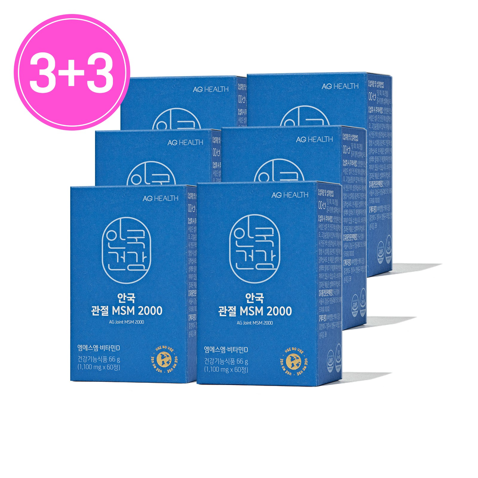 AG Health | The Power of Nature for Your Well-being – Official AG ...