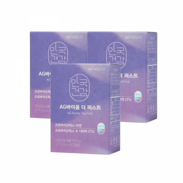 AG Health | The Power of Nature for Your Well-being – Official AG ...