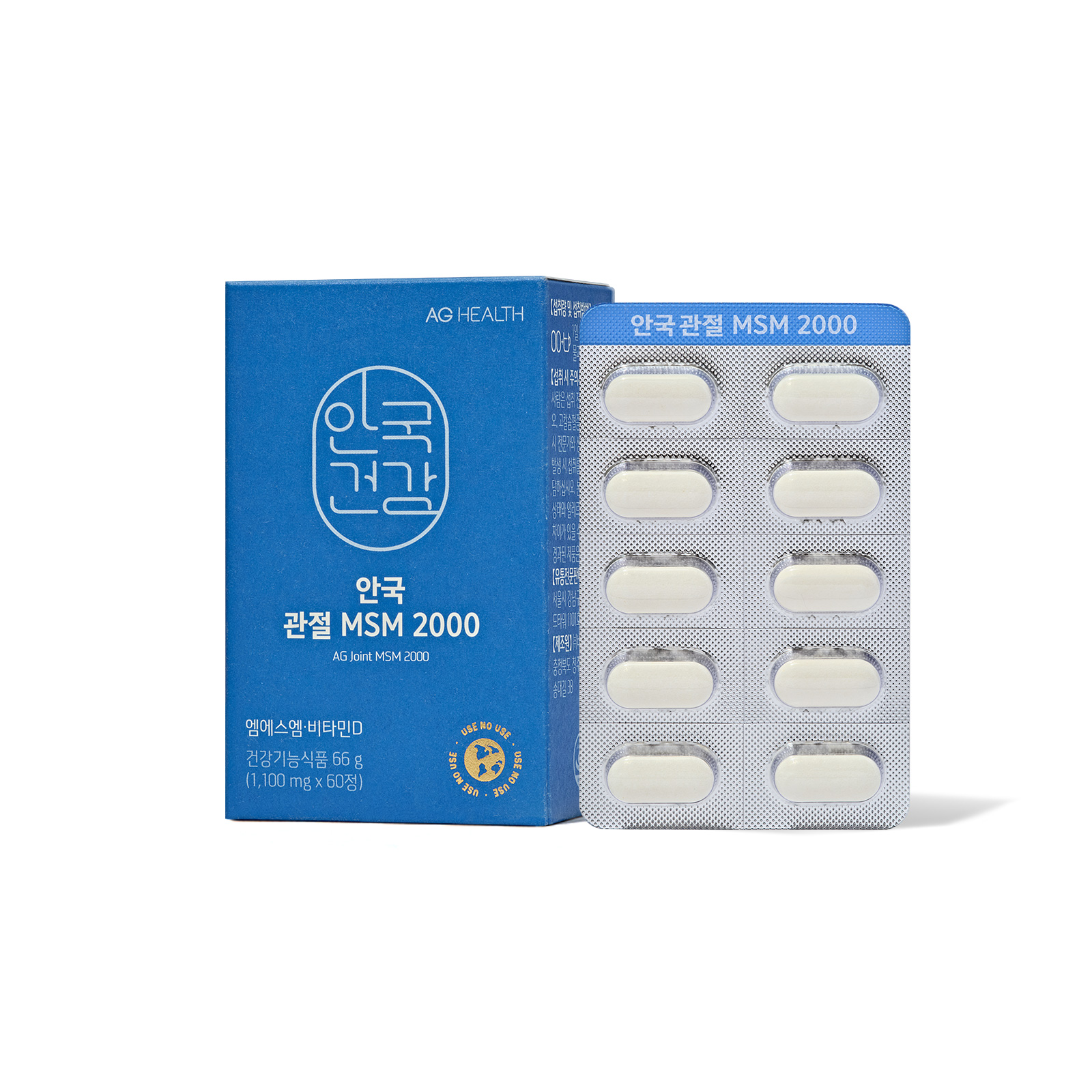 [AG health] Joint MSM 2000 60 Tablets